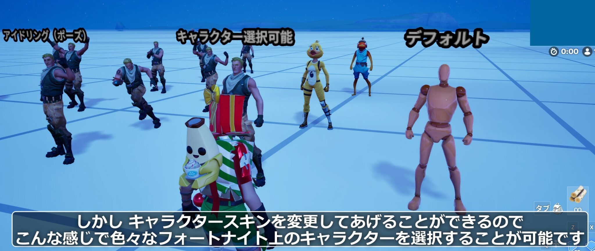 【UEFN】キャラクターの仕掛けの使い方｜会話可能なNPCを作成する方法｜UEクリエイターズ